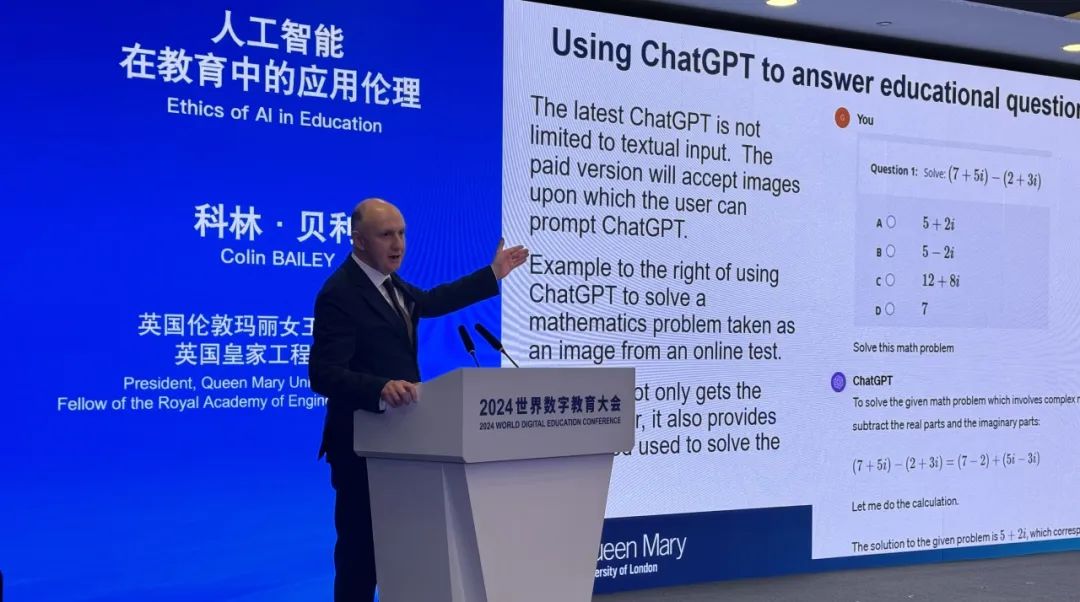 伦敦玛丽女王大学校长出席2024世界数字教育大会介绍中英合作办学情况-西北工业大学