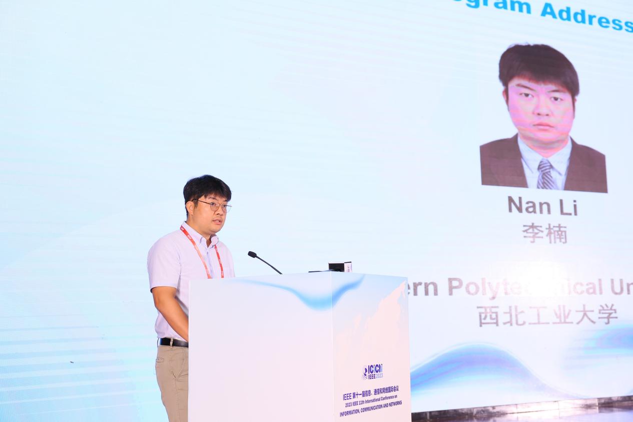 IEEE第十一届信息、通信和网络国际会议在西安开幕-西北工业大学