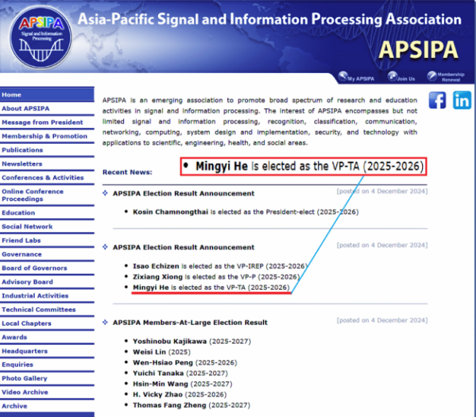我校何明一教授第三次当选APSIPA副主席-西北工业大学